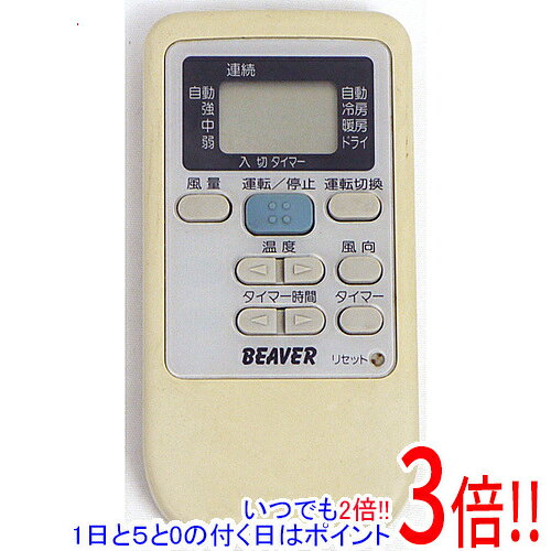商品名【中古】三菱重工製 BEAVER エアコンリモコン RKS502A501商品状態動作確認済の中古品です。※中古品ですので、傷、汚れ等ある場合がございます。ご理解の上、ご検討お願いします。型番RKS502A501付属品※付属品なし。本体...