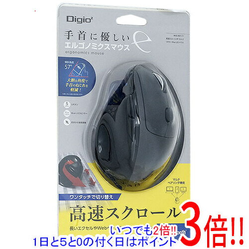 商品名ナカバヤシ 5ボタン BlueLEDマウス Digio2 MUS-BKF177BK ブラック商品状態 新品 商品説明 約57°の傾斜角度。人間工学（エルゴノミクス）に基づいて設計され自然な角度で握ることができます 上下スクロールが楽に...