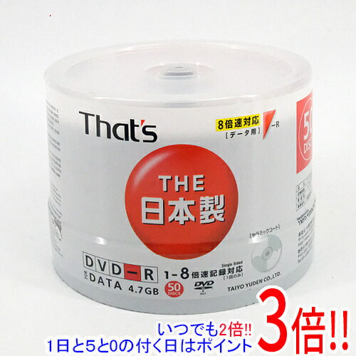 商品名太陽誘電 DVD-R 8倍速 50枚組 DR-47WTY50BA商品状態新品の商品です。商品名DVD-R 8倍速 50枚組型番DR-47WTY50BA (DVD-R 8倍速 50枚組)仕様メディアタイプ DVD-R容量 4.7 GB用...