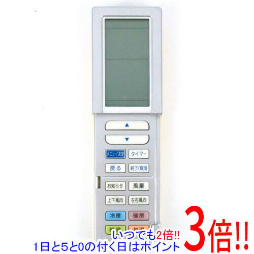 商品名【中古】DAIKIN エアコンリモコン ARC456A21 前面カバーなし 本体いたみ商品状態 動作確認済の中古品です。※前面カバーはありません。※本体の背面が日焼けしています。※中古品ですので、傷、汚れ等がございます。ご理解の上、ご...