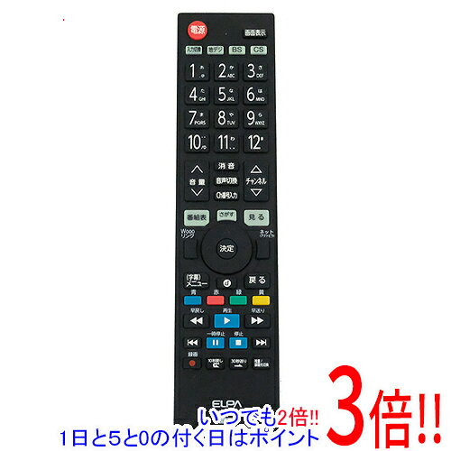 商品名【中古】ELPA テレビリモコン日立Wooo用 RC-TV009HI 本体いたみ商品状態動作確認済みの中古品です。※中古品のため、使用感や傷、汚れ等がある場合がございます。日焼けによる色あせがございます。※外観上の変色であり、商品自体...