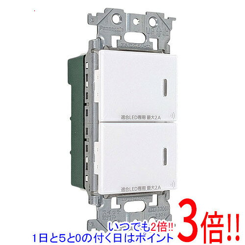 商品名【新品(開封のみ)】 Panasonic アドバンスシリーズ リンクプラス 埋込ダブルスイッチ WTY2202W商品状態新品未使用品です。開封のみ行われております。型番WTY2202Wその他※掲載画像は代表画像です。実際の商品と細部が...