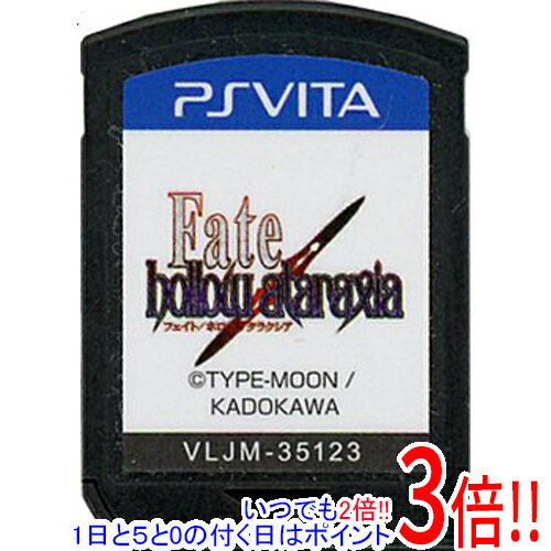 商品名【中古】Fate/hollow ataraxia PS Vita ソフトのみ商品状態開封済みの中古品です。※ソフトのみの出品です。※本商品は、製品の性質上、返品はお受けできませんのでご了承ください。商品説明・ 与えられた「4日間」の、...