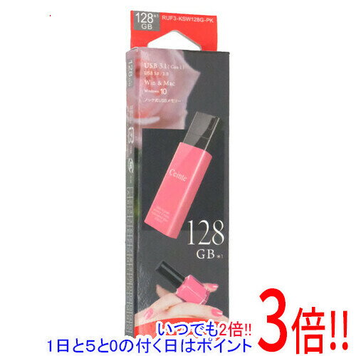 商品名BUFFALO ノックスライドUSBメモリー RUF3-KSW128G-PK 128GB ピンク商品状態 新品 商品説明 スマートに使えるキャップレス・ノック式 ボールペンのように、片手でノックするだけでUSB端子の出し入れができるU...