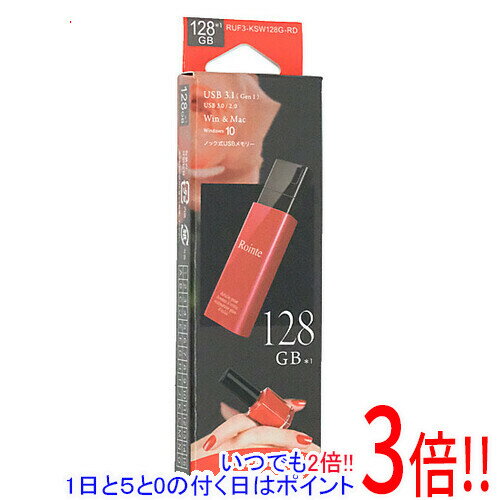商品名BUFFALO ノックスライドUSBメモリー RUF3-KSW128G-RD 128GB レッド商品状態 新品 商品説明 スマートに使えるキャップレス・ノック式 ボールペンのように、片手でノックするだけでUSB端子の出し入れができるU...