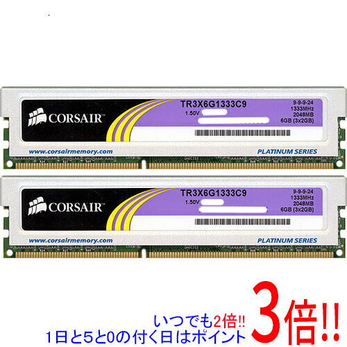 商品名【中古】Corsair デスクトップ用 TR3X6G1333C9 DDR3 PC3-10600 2GB 2枚のみ商品状態動作確認済みの中古品です。※中古品のため、使用感や傷、汚れ等がある場合がございます。※3枚組の型番となりますが、2...