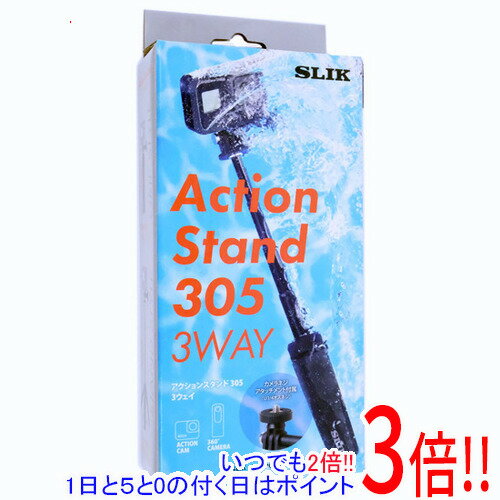 商品名SLIK 伸縮ポール付きミニ三脚 アクションスタンド305 3WAY ACSTA3053W商品状態 新品です。 商品説明 ACTION CAMや360°カメラに対応する、3つのスタイルで使える「スタンド」です。 アクションカム用のマウ...