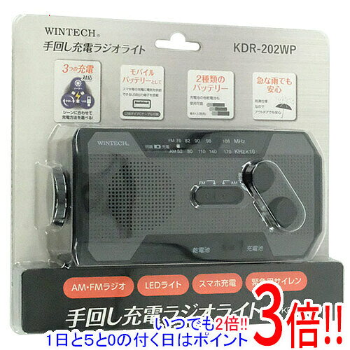 商品名WINTECH 防滴手回し充電ラジオライト KDR-202WP商品状態新品の商品です。型番KDR-202WP仕様[機能]手回し充電 ○ソーラー充電 ○防水・防滴 ○ライト ○USBポート ○[チューニング方法]アナログ ○[電源]乾電...