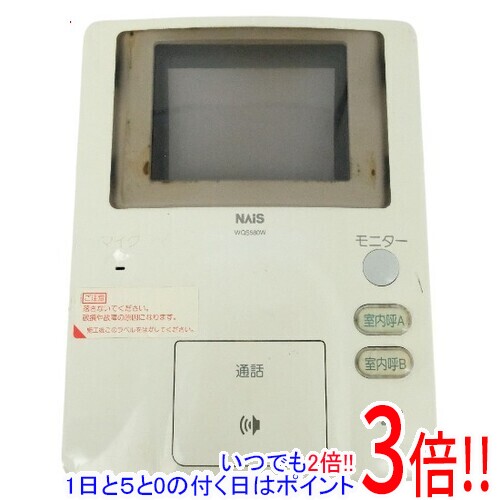 商品名【中古】松下電工 らくらく玄関番マルチ型親機 NAiS WQS580W 本体のみ 液晶画面いたみ商品状態動作確認済みの中古品です。※中古品のため、使用感や傷、汚れ等がございます。※液晶画面にキズ・汚れなどの傷みが見られます。商品名らく...