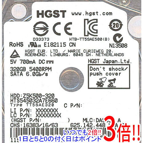 商品名HITACHI ノート用HDD 2.5inch HTS545032A7E660 320GB商品状態 新品 商品名 ノート用HDD 型番 HTS545032A7E660 仕様 SATA メーカー HGST(日立IBM) その他 ※商品の...