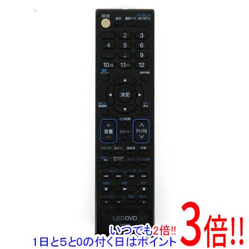 商品名【中古】ORION テレビ用リモコン LV-006 本体いたみ商品状態 動作確認済の中古品です。※本体の印字が消えております。※本体が日焼けしています。※中古品ですので、傷、汚れ等がございます。ご理解の上、ご検討お願いします。商品名 ...