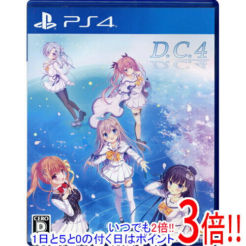 商品名【中古】D.C.4 〜ダ・カーポ4〜 PS4商品状態 開封済みの中古品です。☆ケース付き！※本商品は、製品の性質上、返品はお受けできませんのでご了承ください。 商品情報 空に最も近い島で、中途半端にメルヘンなチカラを使う少年によるこそ...