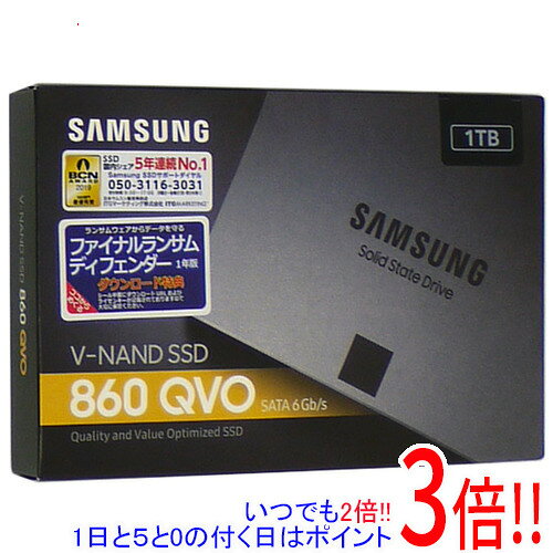 商品名SAMSUNG 2.5インチ SSD 860 QVO MZ-76Q1T0B/EC 1TB商品状態新品です。型番860 QVO MZ-76Q1T0B/EC仕様容量 1TBシーケンシャル 読み出し550MB/s 書き込み520MB/s4K...