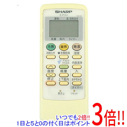 商品名【中古】SHARP エアコンリモコン A661JB商品状態 動作確認済の中古品です。※本体が日焼けしております。※中古品ですので、傷、汚れがございます。ご理解の上、ご検討お願いします。 商品名 エアコンリモコン 型番 A661JB 仕...