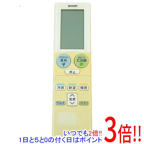 商品名【中古】SHARP エアコンリモコン A954JB商品状態動作確認済みの中古品です。※中古品のため、使用感や傷、汚れ等がある場合がございます。日焼けによる色あせがございます。※外観上の変色であり、商品自体の機能には影響ございません。商...