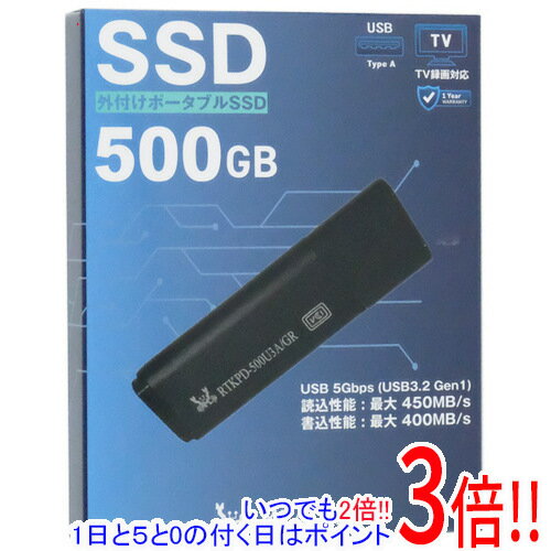 商品名Realtek スティック型 USB接続 外付けSSD RTKPD-500U3A/GR 500GB商品状態 新品 商品名 スティック型 USB接続 外付けSSD 型番 RTKPD-500U3A/GR 仕様 [スペック] 容量 500 ...