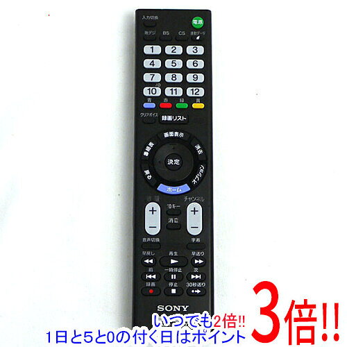 商品名【中古】SONY テレビ用リモコン RMT-TX302J商品状態 動作確認済の中古品です。 ※中古品ですので、傷、汚れ等ある場合がございます。 ご理解の上、ご検討お願いします。 商品名 テレビ用リモコン 型番 RMT-TX302J 仕...
