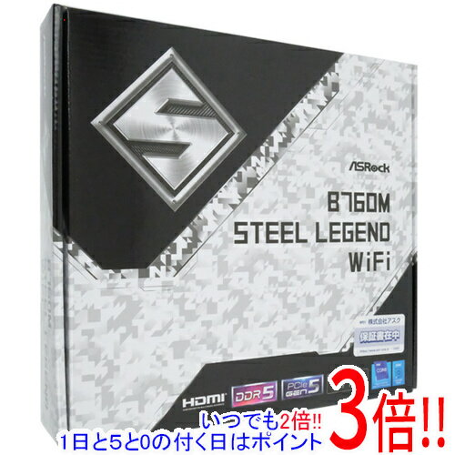 商品名【中古】ASRock製 MicroATXマザボ B760M Steel Legend WiFi LGA1700 元箱あり商品状態 動作確認済みの中古品です。 ※中古品ですので、傷、汚れ等ある場合がございます。 ご理解の上、ご検討お願い...