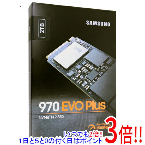 商品名【新品訳あり(箱きず・やぶれ)】 SAMSUNG製 SSD 970 EVO Plus MZ-V7S2T0B/IT 2TB商品状態 新品 （訳あり理由）※外箱に破れや潰れ等の傷み、もしくは汚れがある商品となっております。パッケージ内部に...