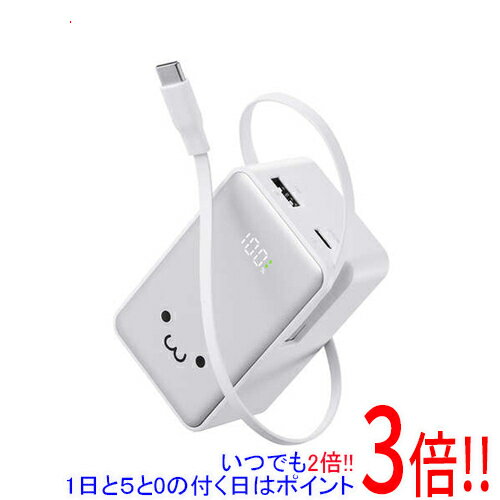 商品名【いつでも2倍！1日と5.0のつく日、18日は3倍！】ELECOM 巻き取り式ケーブル一体型モバイルバッテリー DE-C80L-10000WF しろちゃん(ホワイト×ブラック)商品状態 新品です。 商品説明 スッと伸ばして、くるっと収...