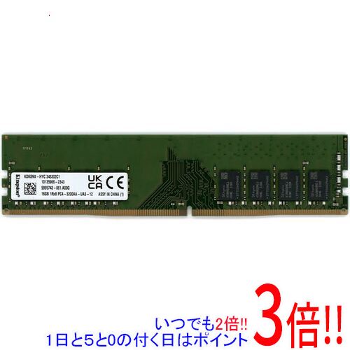 商品名【中古】Kingston デスクトップ用 KDK8NX-HYC DDR4 PC4-3200AA 16GB商品状態動作確認済みの中古品です。※中古品ですので、傷、汚れ等ある場合がございます。ご理解の上、ご検討お願いします。商品名King...