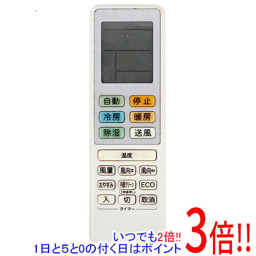 商品名【中古】TAG label by amadana エアコンリモコン RCH-RTY1-0(ADA)商品状態動作確認済みの中古品です。※中古品のため、使用感や傷、汚れ等がある場合がございます。日焼けによる色あせがございます。※外観上の変...