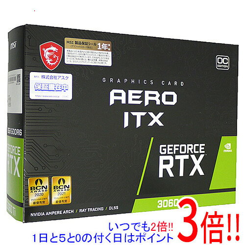 商品名【中古】MSI製グラボ GeForce RTX 3060 Ti AERO ITX 8G OC LHR PCIExp 8GB 元箱あり商品状態 動作確認済の中古品です。 ※中古品ですので、傷、汚れ等ある場合がございます。ご理解の上、ご検...