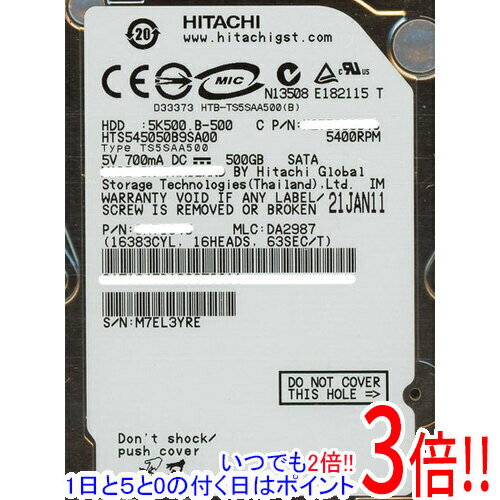商品名HGST製HDD 2.5inch HTS545050B9SA00 500GB 9.5mm商品状態 新品 商品名 HGST製HDD 2.5inch 型番 HTS545050B9SA00 仕様 [スペック] 容量 500GB 厚さ 9.5...