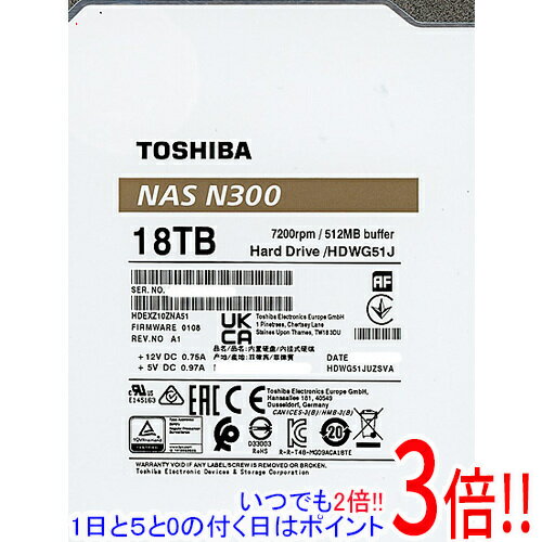 商品名TOSHIBA HDD HDWG51JUZSVA 18TB SATA600 7200商品状態新品の商品です。バルク品。商品名HDD型番HDWG51JUZSVA [18TB SATA600 7200]仕様容量 18TB回転数 7200 ...