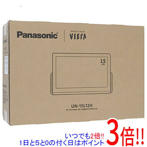商品名【中古】Panasonic 15V型 ポータブル液晶テレビ プライベート・ビエラ UN-15L12H 展示品商品状態展示に使用されていた商品です。※展示利用に伴う使用感や傷、汚れ等がある場合がございます。商品説明モニター部にHDMI入...