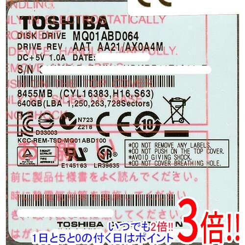 商品名TOSHIBA(東芝) ノート用HDD 2.5inch MQ01ABD064 640GB商品状態 新品です。バルク品。 商品名 TOSHIBA(東芝) ノート用HDD 2.5inch★MQ01ABD064★640GB★新品 型番 MQ...