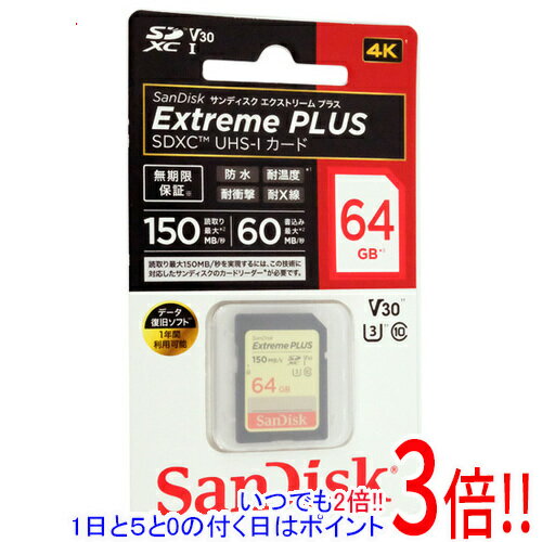 商品名SanDisk SDXCメモリーカード 64GB SDSDXW6-064G-JNJIP商品状態新品商品名 SDXCメモリーカード型番SDSDXW6-064G-JNJIP [64GB]仕様メモリー種類 SDXCメモリーカード メモリー容...