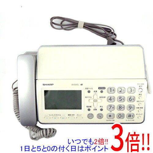 商品名【中古】SHARP 電話機 親機のみ UX-D33CL 本体のみ 本体いたみ商品状態動作確認済みの中古品です。※中古品のため、使用感や傷、汚れ等がございます。※操作パネルを前に起こす際のヒンジに割れがあります。型番UX-D33CL付属...