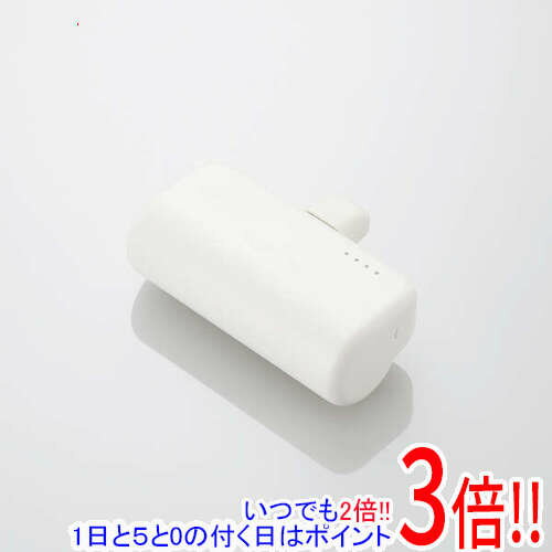 商品名ELECOM 直挿しできるモバイルバッテリー USB Type-Cプラグ 5000mAh DE-C43L-5000SWH シルバーホワイト商品状態新品商品説明USB Type-C(TM)対応のスマートフォンに直接挿して充電できるモバイ...