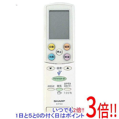 商品名【中古】SHARP エアコンリモコン A667JB商品状態 動作確認済みの中古品です。 ※中古品ですので、傷、汚れ等ある場合がございます。 ご理解の上、ご検討お願いします。 商品名 エアコンリモコン 型番 A667JB 付属品 ※付属...