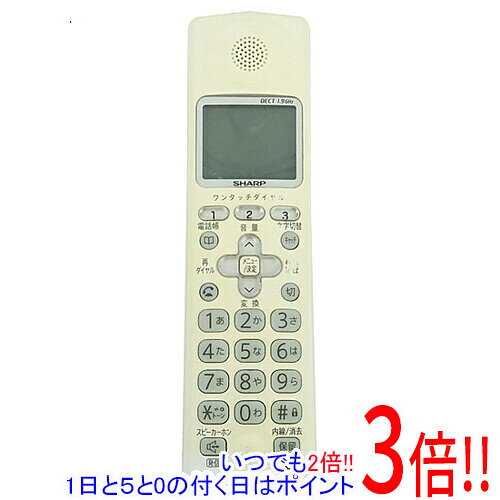 商品名【中古】SHARP 増設子機 JD-KS200 本体のみ 本体いたみ商品状態動作確認済みの中古品です。※中古品のため、使用感や傷、汚れ等がある場合がございます。日焼けによる色あせがございます。※外観上の変色であり、商品自体の機能には影...