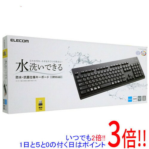 商品名ELECOM 洗える 抗菌 無線キーボード TK-WS02DMKBK ブラック商品状態新品。商品説明日々の汚れや小さなホコリの除去に！IPX5対応の防水設計と、キートップを浮かせるデザインでスムーズに水洗いが可能。さらに抗菌加工で安心...