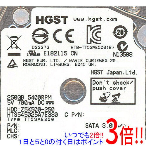 商品名HGST製HDD 2.5inch HTS545025A7E380 250GB 7mm商品状態 新品 商品名 HGST製HDD 2.5inch 型番 HTS545025A7E380 [250GB 7mm] 仕様 [スペック] 容量 25...