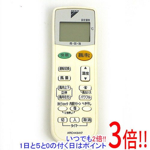 商品名【中古】DAIKIN エアコンリモコン ARC443A17商品状態 動作確認済の中古品です。※本体が日焼けしております。※中古品ですので、傷、汚れがございます。ご理解の上、ご検討お願いします。 商品名 エアコンリモコン 型番 ARC4...