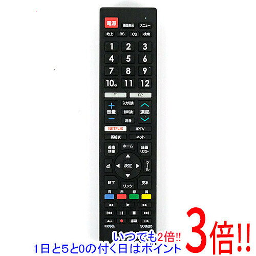 商品名【中古】オーム電機 AudioComm テレビリモコン シャープアクオス専用 AV-R340N-SH商品状態動作確認済みの中古品です。※中古品ですので、傷、汚れ等ある場合がございます。ご理解の上、ご検討お願いします。型番AV-R340...