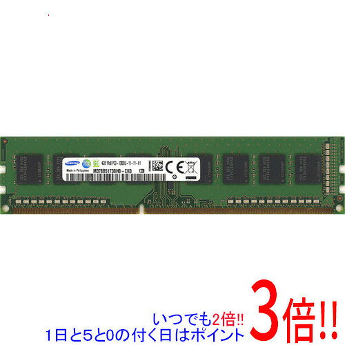 商品名【中古】SAMSUNG デスクトップ用 M378B5173BH0-CK0 DDR3 PC3-1600 PC3-12800 4GB商品状態動作確認済みの中古品です。※中古品のため、使用感や傷、汚れ等がある場合がございます。型番M378B...