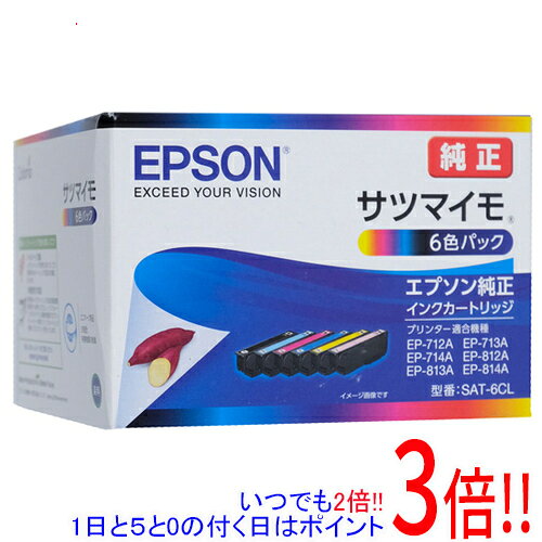 商品名EPSON純正品 インクカートリッジ SAT-6CL (6色パック)商品状態新品です。型番SAT-6CL [6色パック]仕様メーカー:エプソン対応機種:EP-712A、EP-713A、EP-812A、EP-813Aその他※掲載画像は代...
