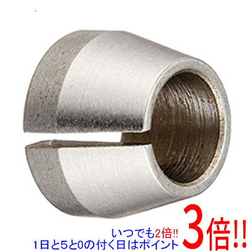 軸径1/4インチのビットを使用する場合に本体装着済のコレットチャックと交換するコレットチャックです。軸径1/4インチのビットを使用する場合に使用。軸径1/4インチビットを使用する場合に本体装着済みのコレットチャックと交換します。●入数：1。...