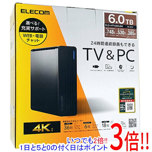 商品名【延長保証対応!!】ELECOM TV向け外付ハードディスク ELD-HTV060UBK ブラック 6TB商品状態新品。商品説明 テレビやレコーダーの番組録画向けのデスクトップハードディスクです。はじめてHDDを購入される方にも安心の...