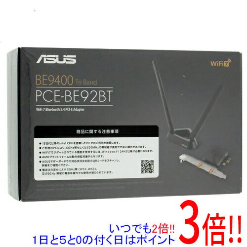 商品名ASUS WiFi 7 PCI-Eアダプタ PCE-BE92BT商品状態新品の商品です。商品説明超高速WiFi 7: 2.4倍高速、接続効率の向上、ネットワークセキュリティの強化最新の6GHz帯域と320MHz帯域幅: 混雑と干渉が少...