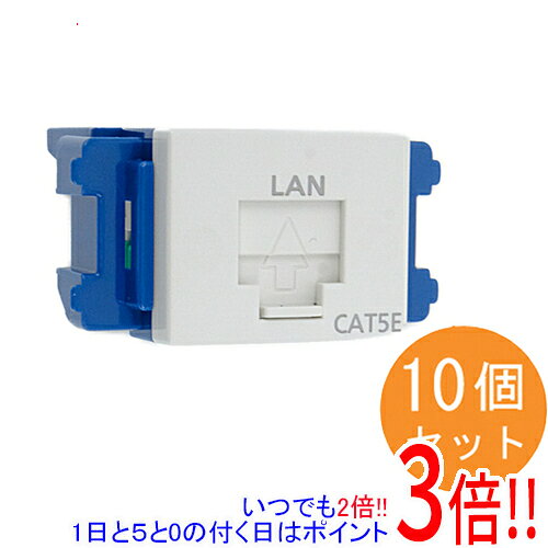 商品名【中古】Panasonic ぐっとすシリーズ情報モジュラジャック 10個セット NR3160W 展示品商品状態展示に使用されていた商品です。※展示利用に伴う使用感や傷、汚れ等がある場合がございます。外箱に破れや潰れ、汚れなどのダメージ...