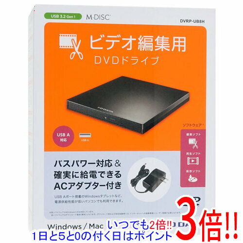商品名I-O DATA製 ポータブル DVDドライブ DVRP-UB8H商品状態 新品 商品名 ポータブル DVDドライブ 型番 DVRP-UB8H 　仕様 [基本スペック] 設置方式 外付け 接続インターフェース USB3.2 Gen1(...