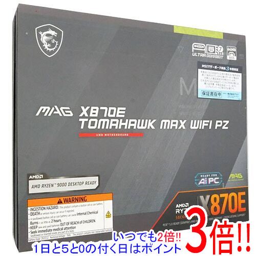 商品名【中古】MSI ATXマザーボード MAG X870E TOMAHAWK MAX WIFI PZ SocketAM5 未使用商品状態未使用品です。商品自体の使用はございません。商品説明X870Eチップセットを搭載したATXマザーボード...