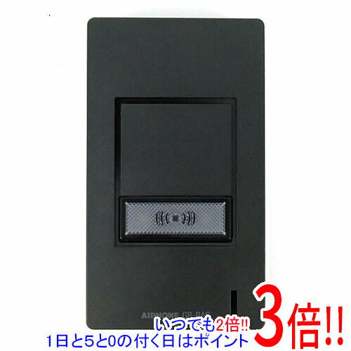 商品名【延長保証対応!!】アイホン 玄関子機 GB-BAS商品状態新品の商品です。商品名玄関子機型番GB-BAS仕様住戸アダプター内蔵露出型その他※掲載画像は代表画像です。実際の商品と細部が異なる場合がございますので、商品状態につきましては...