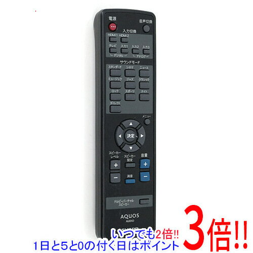 商品名【中古】SHARP オーディオリモコン GA794WJPA商品状態 動作確認済の中古品です。 ※中古品ですので、傷、汚れ等ある場合がございます。ご理解の上、ご検討お願いします。 商品名 オーディオリモコン 型番 GA794WJPA 付...
